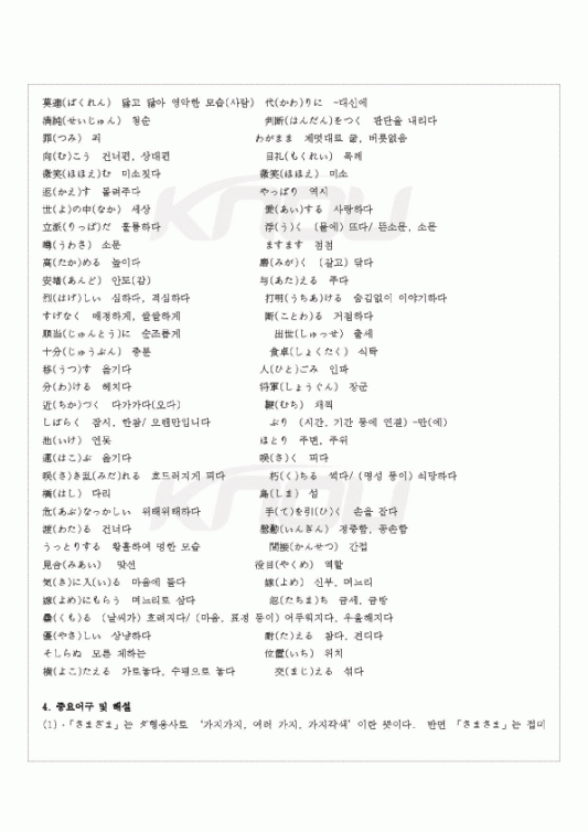 3쪽 미리보기