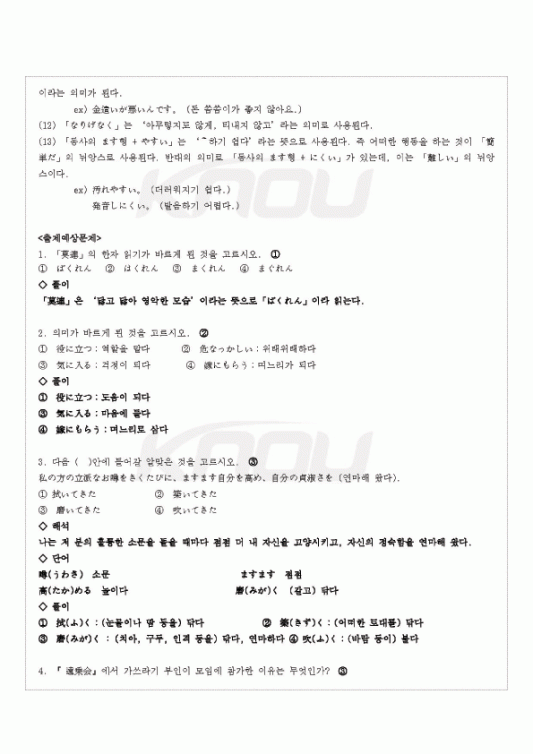 5쪽 미리보기