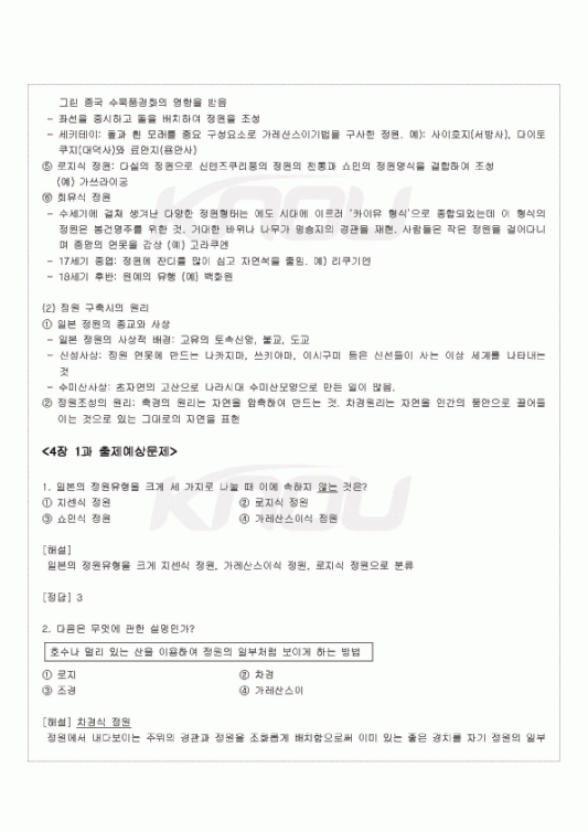 5쪽 미리보기