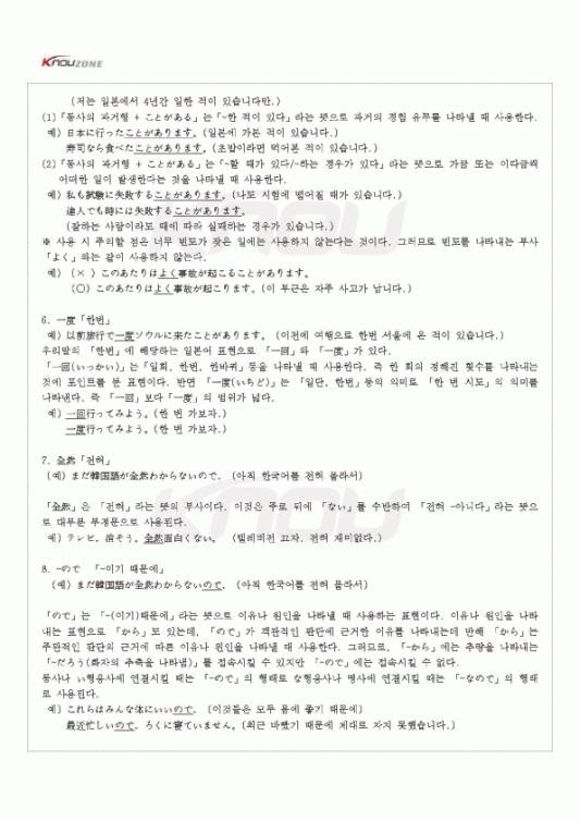2쪽 미리보기