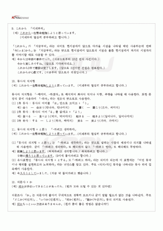 3쪽 미리보기