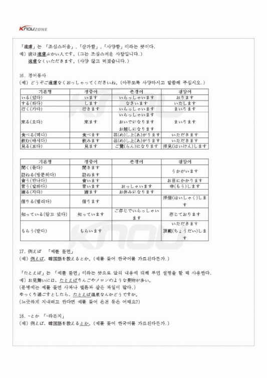 5쪽 미리보기