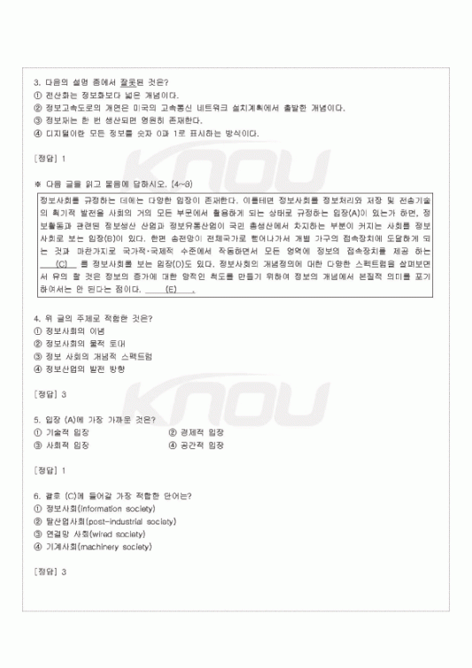 5쪽 미리보기