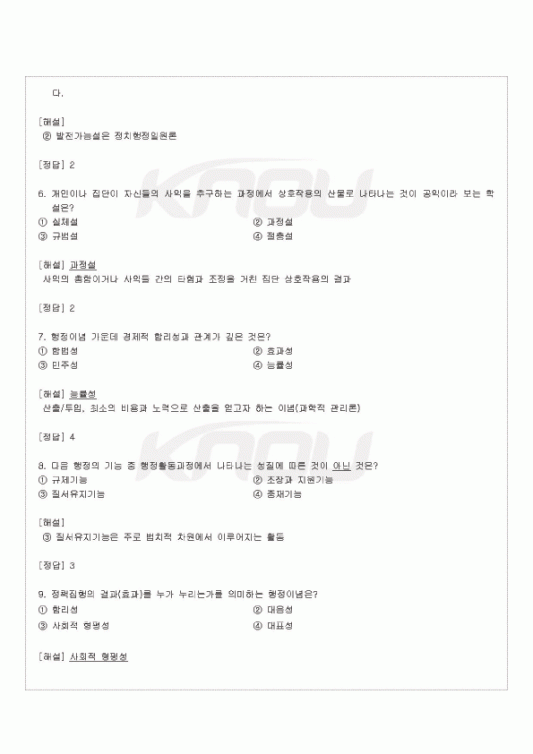 4쪽 미리보기