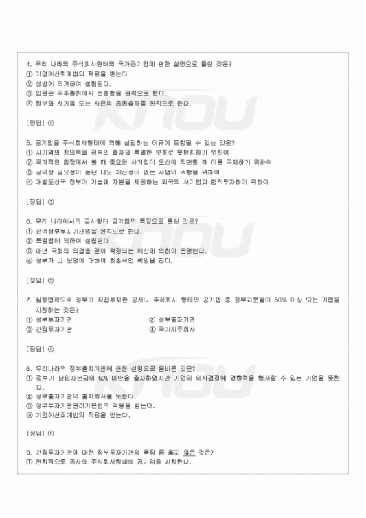 5쪽 미리보기