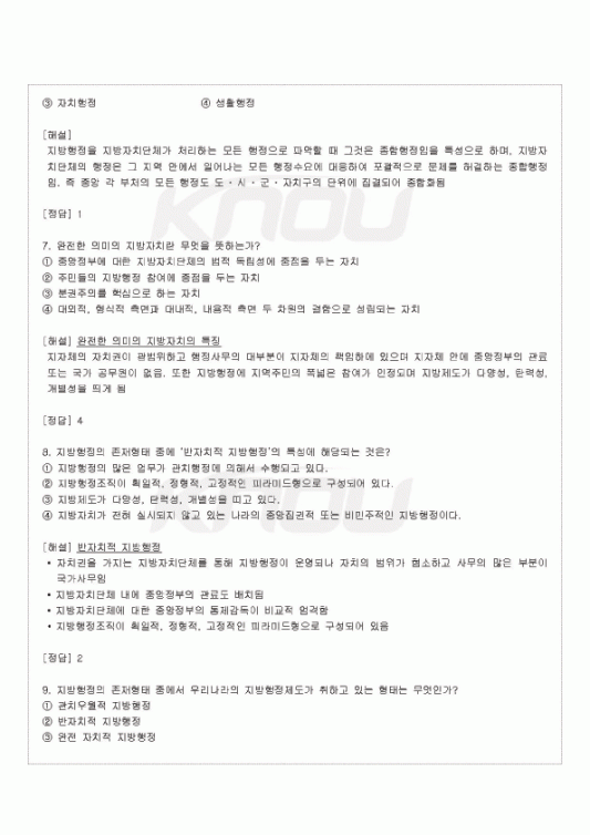 5쪽 미리보기