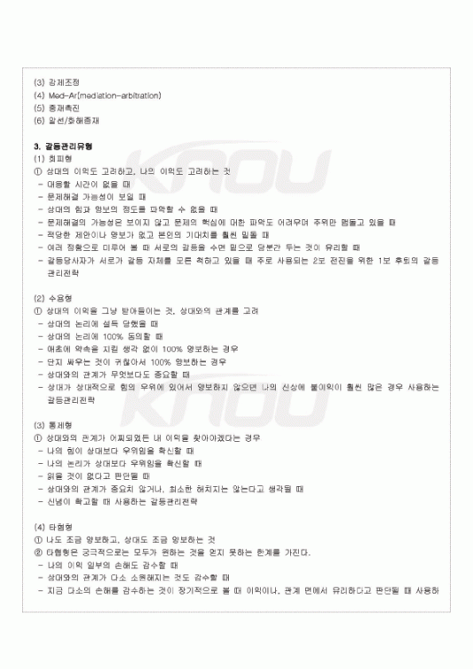 5쪽 미리보기