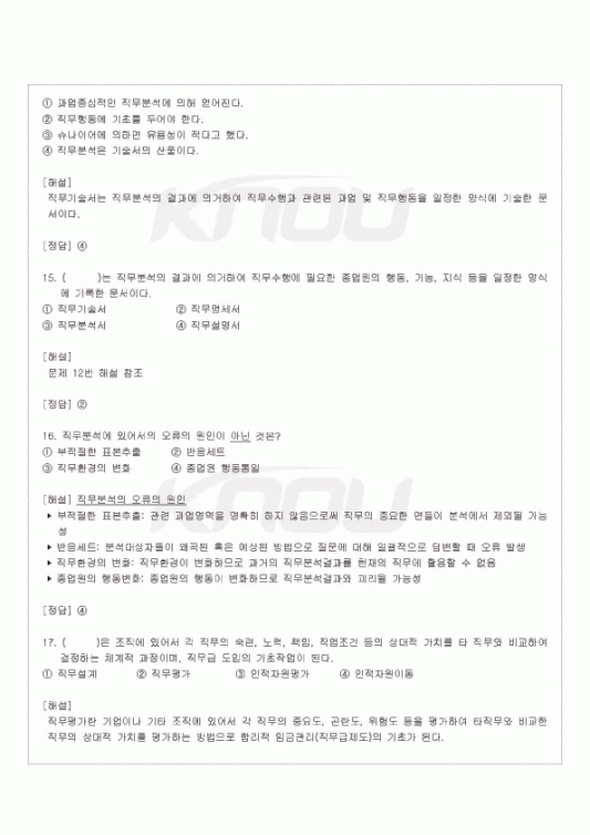 5쪽 미리보기