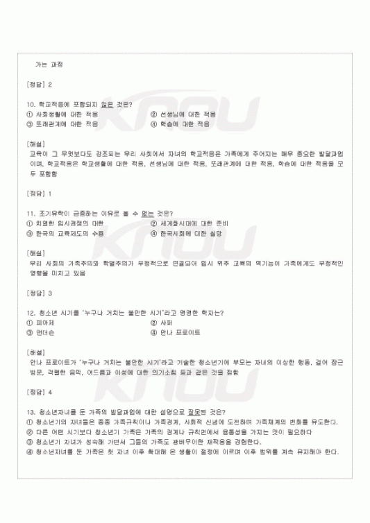 5쪽 미리보기