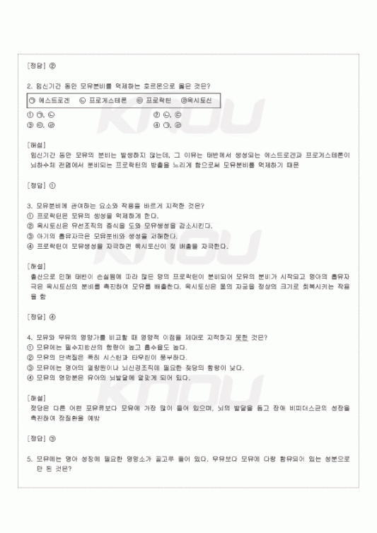 2쪽 미리보기