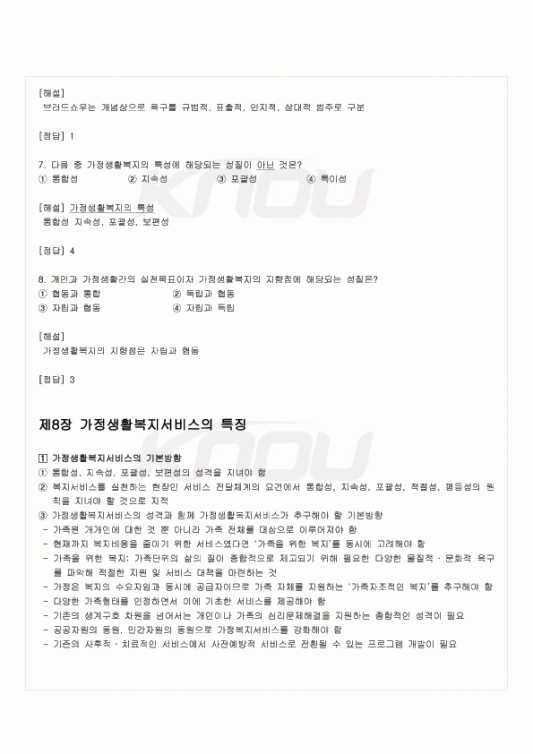 5쪽 미리보기