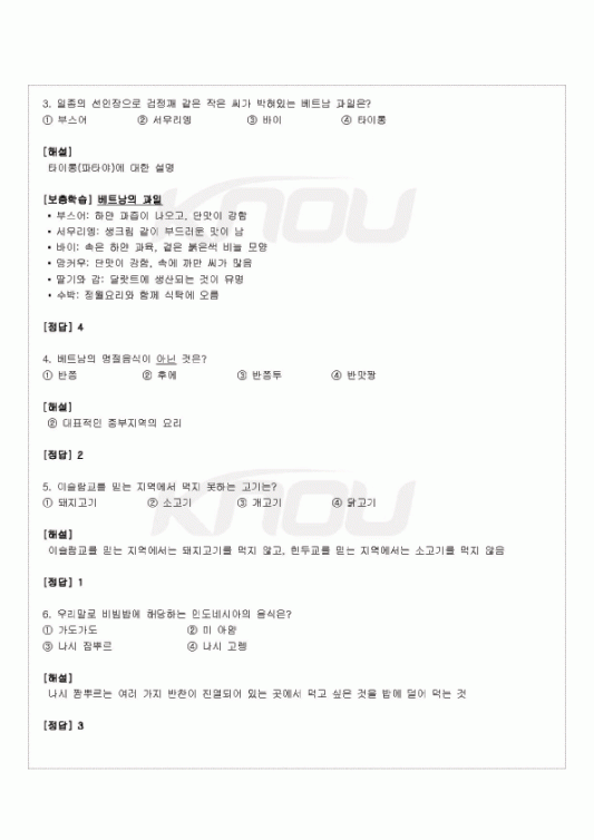5쪽 미리보기