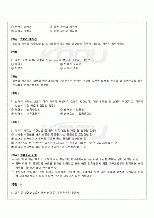 3쪽 미리보기