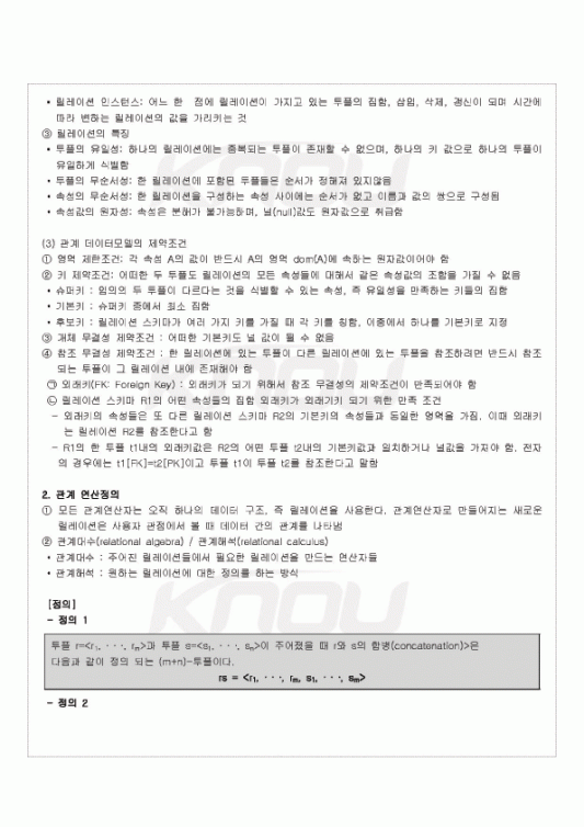 5쪽 미리보기