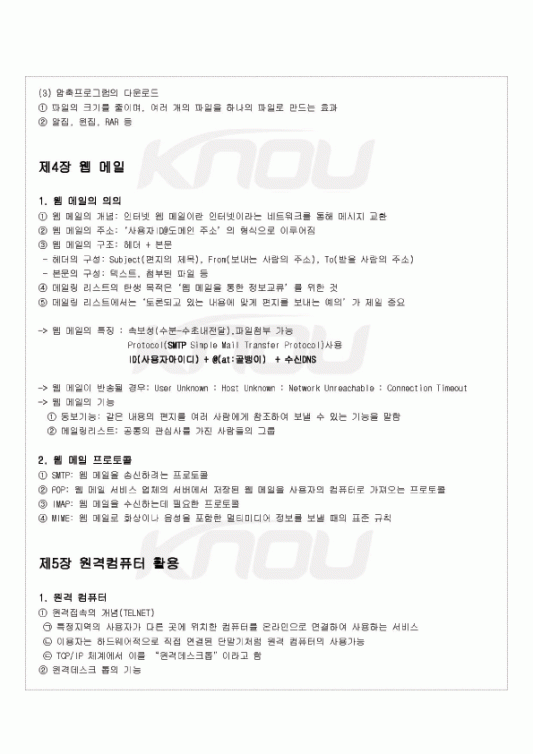 5쪽 미리보기