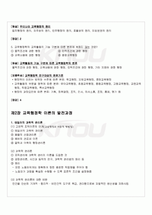 3쪽 미리보기