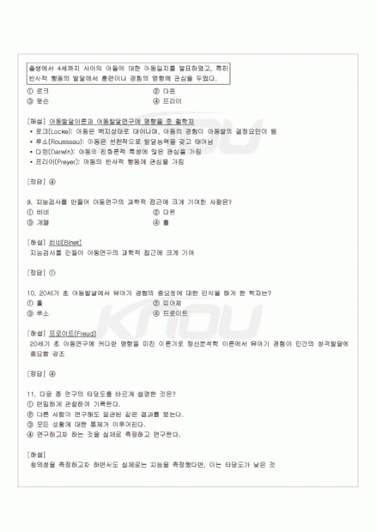 5쪽 미리보기