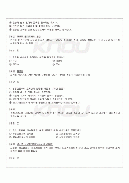 5쪽 미리보기