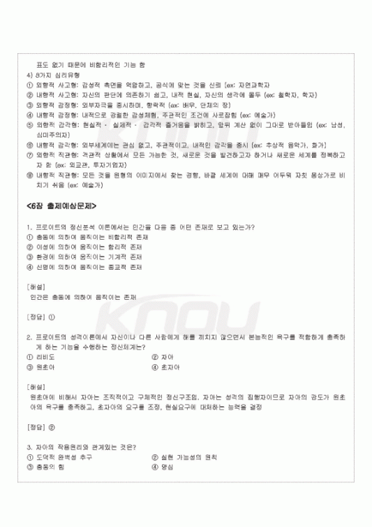 5쪽 미리보기