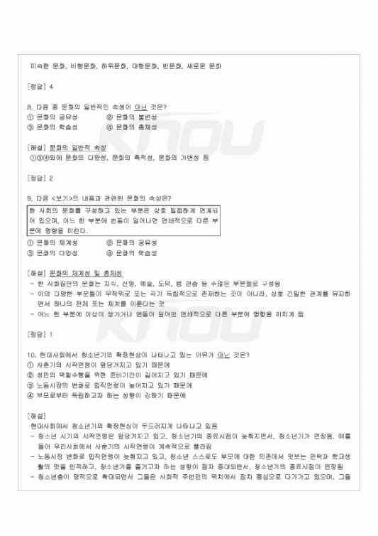 5쪽 미리보기