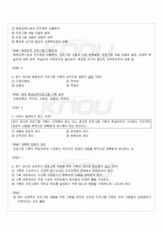 4쪽 미리보기