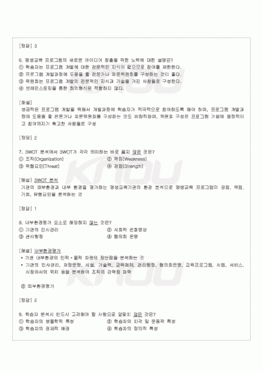 5쪽 미리보기