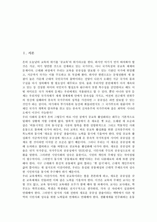 3쪽 미리보기