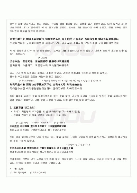 5쪽 미리보기