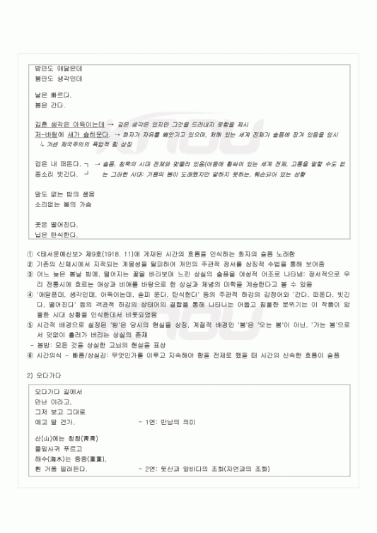 5쪽 미리보기