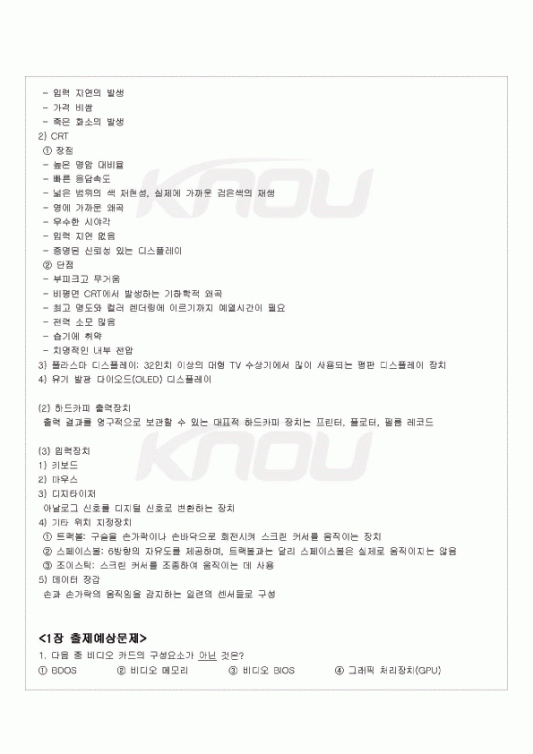 5쪽 미리보기