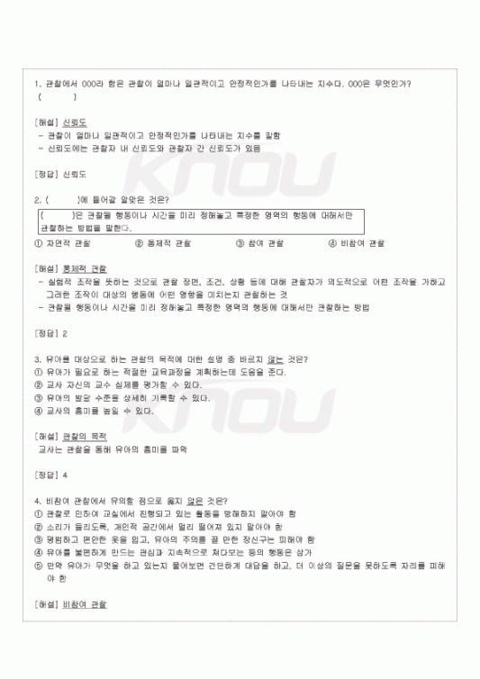 5쪽 미리보기