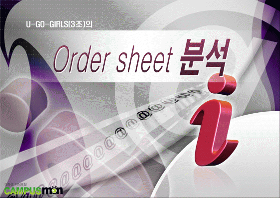 [논문] PBL - 의학용어, 약물, X-RAY검사, 혈액검사, 일반화학검사, ABGA