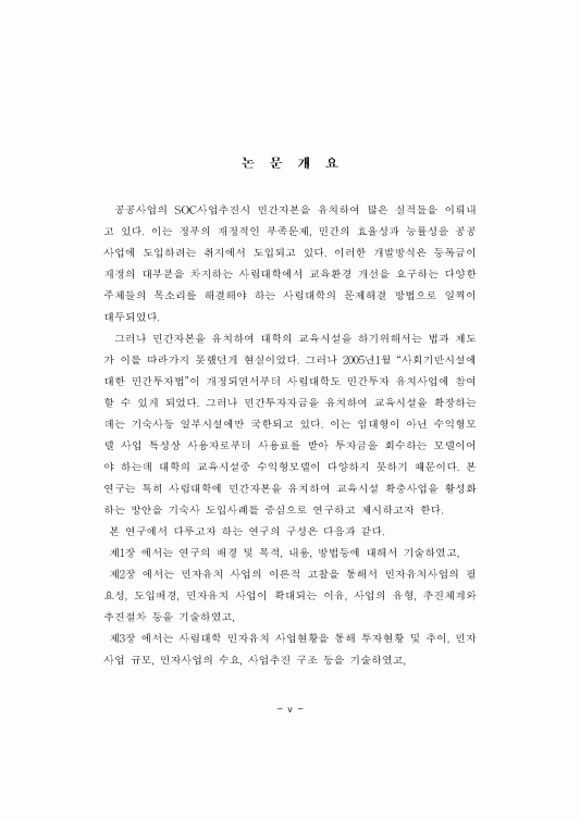 6쪽 미리보기