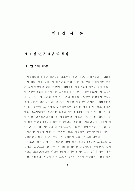 8쪽 미리보기