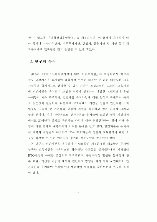 9쪽 미리보기