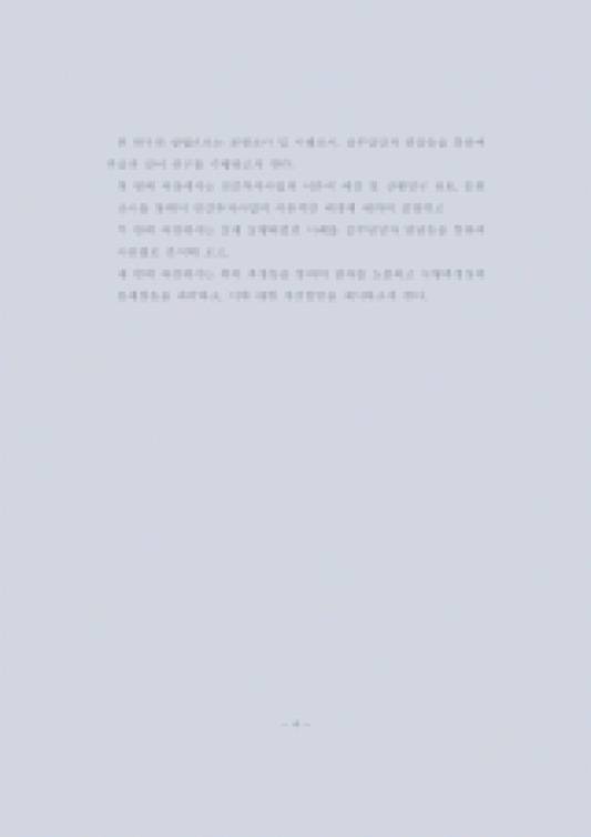 11쪽 미리보기