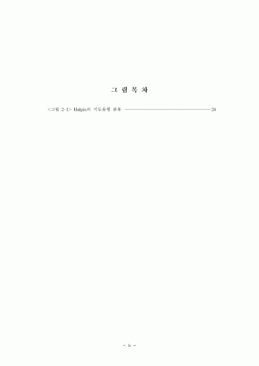 7쪽 미리보기