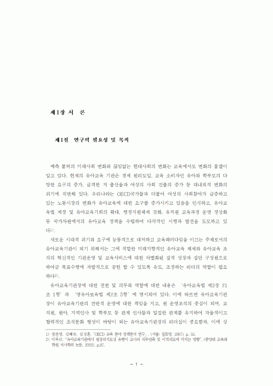 8쪽 미리보기
