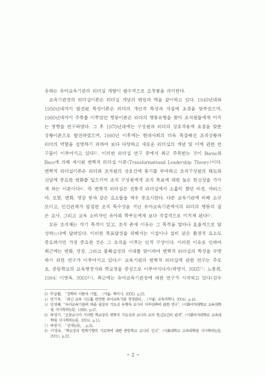 9쪽 미리보기