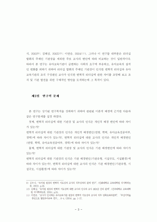 10쪽 미리보기