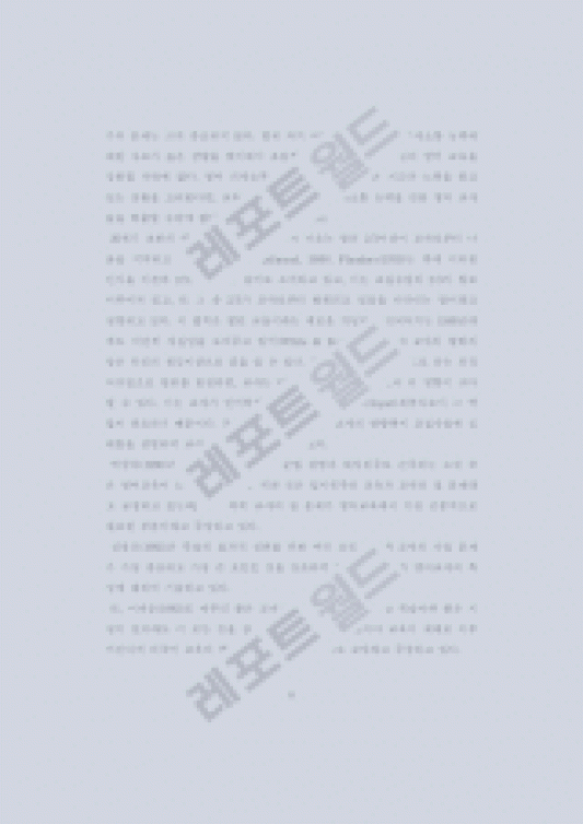 11쪽 미리보기