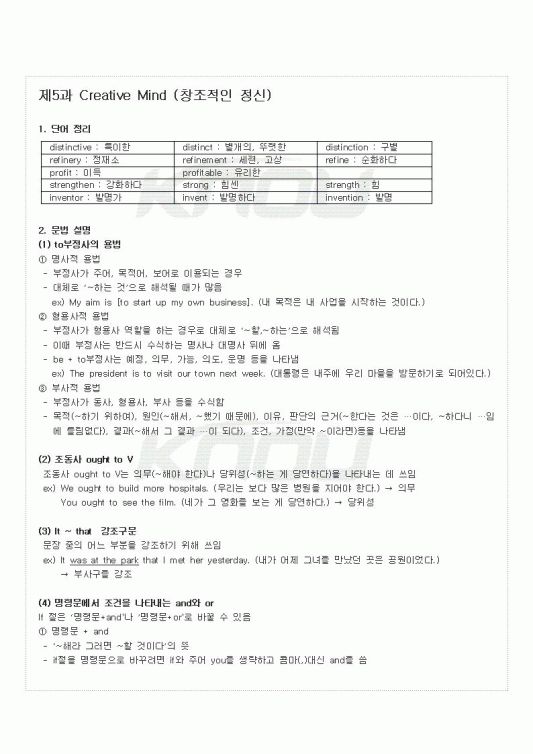 1쪽 미리보기