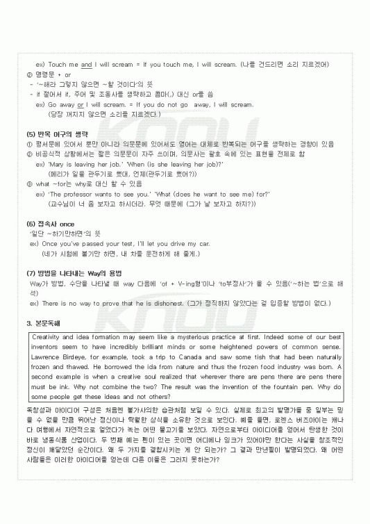 2쪽 미리보기