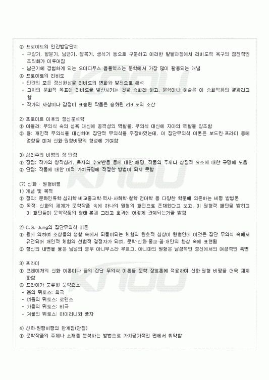 5쪽 미리보기