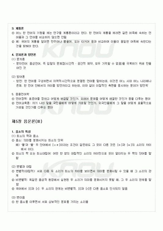 3쪽 미리보기