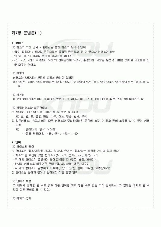 5쪽 미리보기