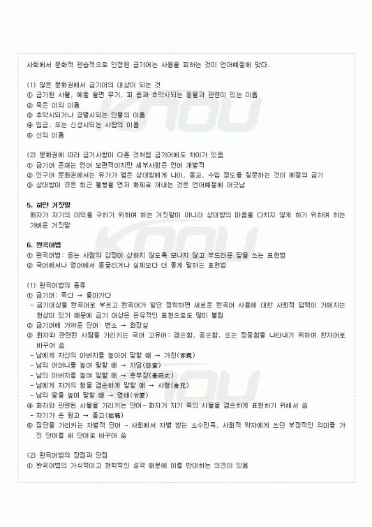 5쪽 미리보기