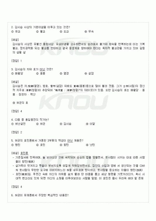 5쪽 미리보기