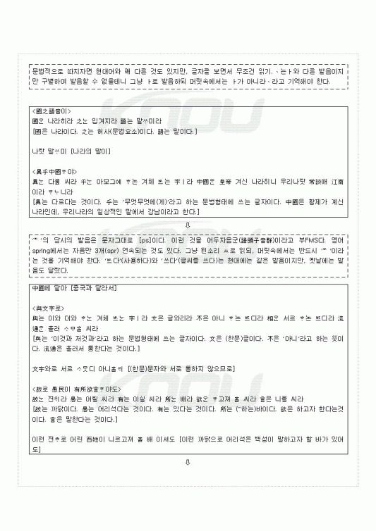 2쪽 미리보기