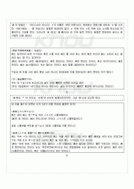 3쪽 미리보기